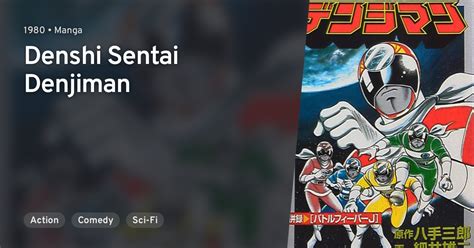 Denshi Sentai Denjiman AniList