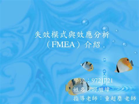 Ppt Fmea Powerpoint Presentation Id