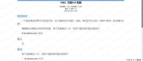 请问我怎么把最后一行的换行去掉？ Csdn问答