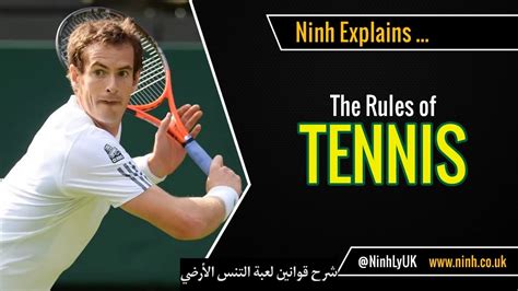 The Rules Of Tennis شرح قوانين رياضة التنس الأرضي كرة المضرب Youtube
