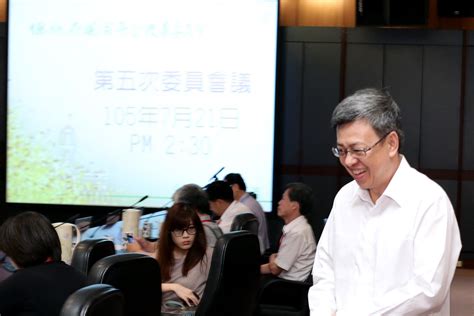0721 副總統主持「國家年金改革委員會」第五次委員會議 Flickrlinkr
