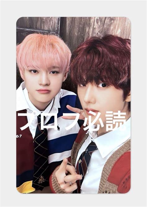 Nct Dream チソン チョンロ ペンミ 入場特典 トレカ メルカリ