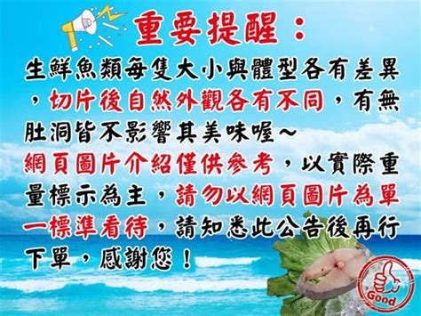 【賣魚的家】大規格鮭鯖雙拼超值組 鮭魚220g4 鯖魚xl4共8片組 鮮拾