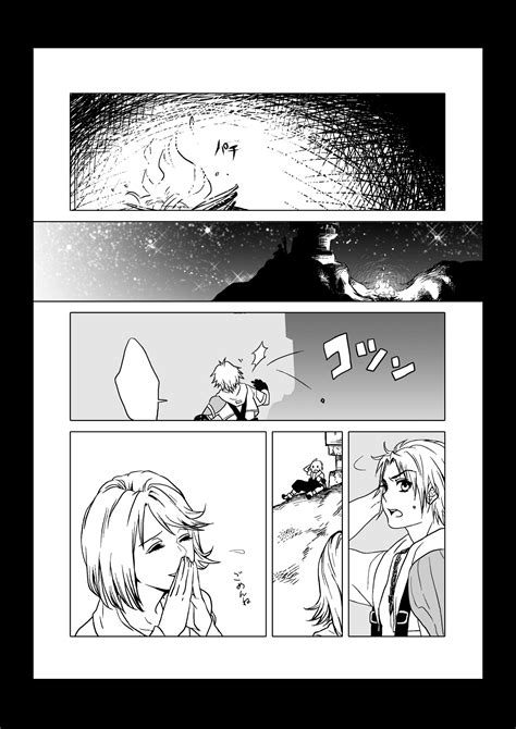 ねぇ同人🔞 On Twitter 世界一ピュアなエロ本を作りたいという気持ちを10年くらい保留してて、ついに先日作成したこのアカウントな