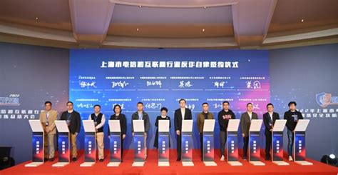 “磐石行动”2022年上海市电信和互联网行业网络安全攻防演练总结大会成功举行——上海热线新闻频道