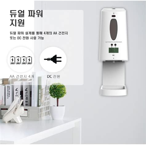 비접촉식 온도측정 자동 손소독기 손소독제 자동 디스펜서 티몬