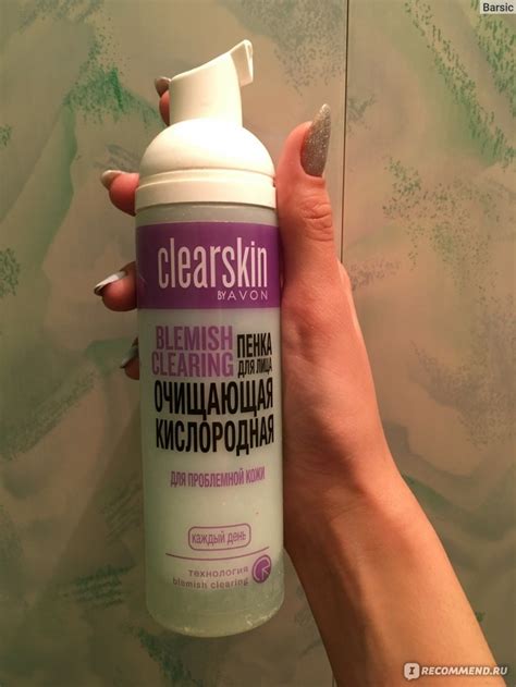 Пенка для умывания Avon Clearskin Очищающая кислородная для проблемной ...