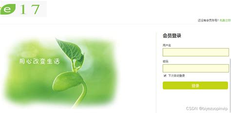 基于html5的年货购物网站前端网页设计基于h5的电商网站 Csdn博客