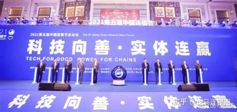 疫情下实体店越来越难赚钱新的财富机会在哪里第六届中国连锁节 知乎