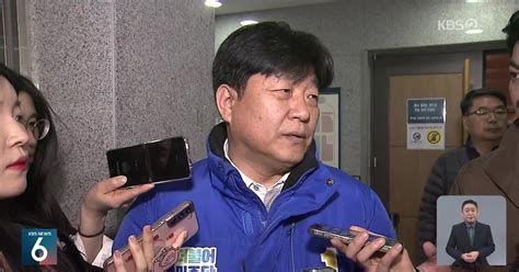금감원 양문석 편법대출 의혹 새마을금고 공동 검사 착수