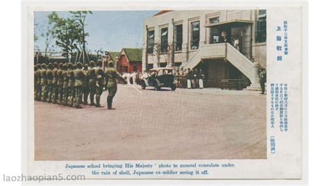 1937年日本发行的淞沪会战记录《上海战线》（中） 天下老照片网