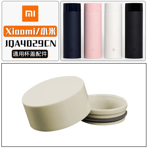 小米保温杯盖通用盖子米家赞不锈钢保温杯盖子vaflas Vs 8006配件虎窝淘