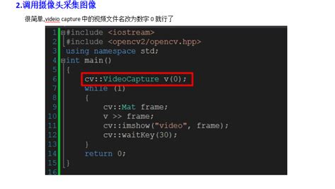 Opencv从入门到放弃二架构和上手opencv 从入门到放弃 Csdn博客