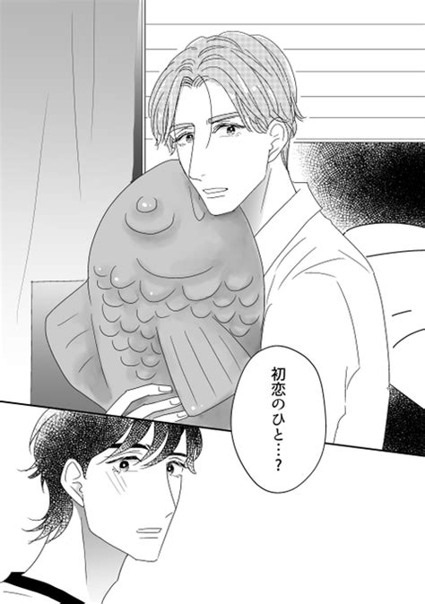 たいやき店主と常連さん 落ち着いて ぽっち👻310ず06a さんのマンガ ツイコミ仮
