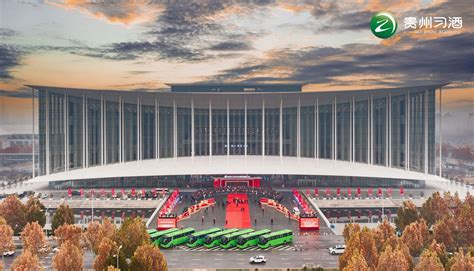 贵州习酒召开2025年全国经销商大会暨营销工作会 坚定“六心” 奔赴“十年之约”