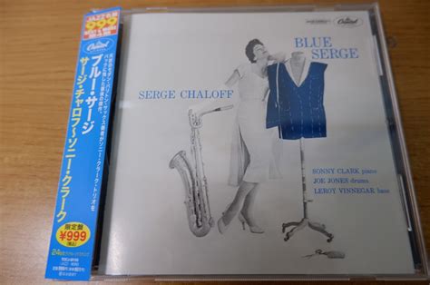 【目立った傷や汚れなし】【帯付cd】サージ・チャロフ／ブルー・サージの落札情報詳細 ヤフオク落札価格情報 オークフリー