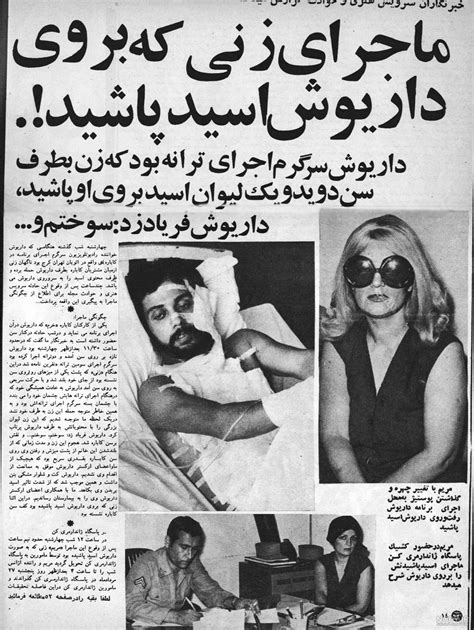 تمامی عکس های داریوش اقبالی عکس نودی