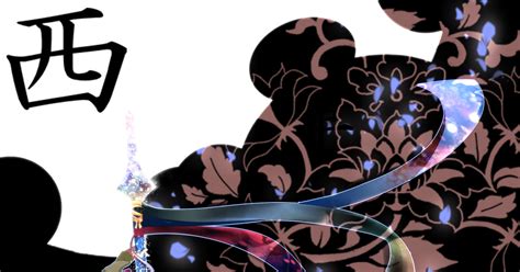 闘乱祭】 【冬闘乱2013】弥生 葉子【西軍】 紫祐のイラスト Pixiv