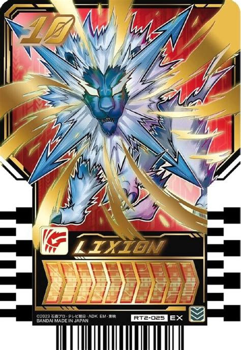 Bandai Kamen Rider Gotchard Ride Chemy Trading Card Phase 02 Box Tcg J