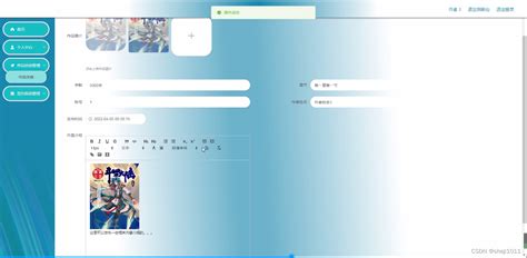 Springboot毕设项目基于springboot的高校网文平台82t98（javavuemybatismavenmysql） Csdn博客