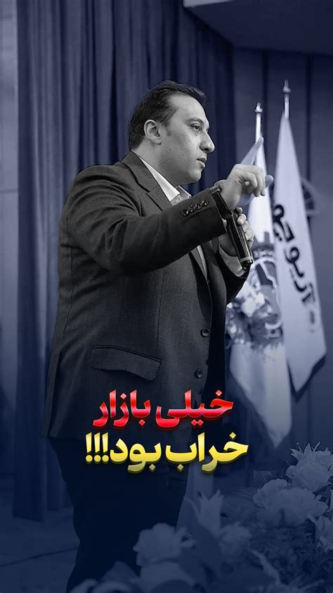 ‎فواد ذكری مربی کسب و‌کار‎ ‎آینده دنیا در سال ۲۰۵۰ “آینده از آن