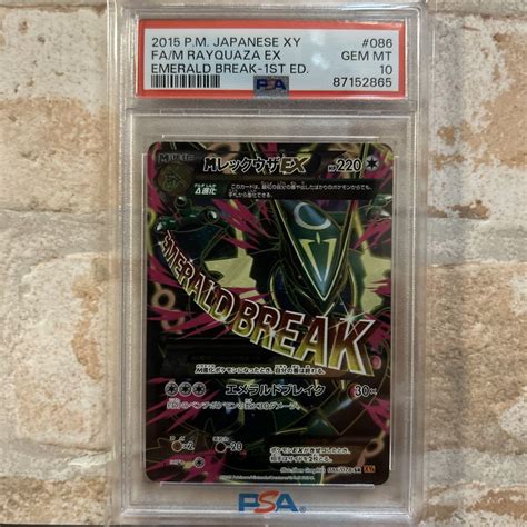 Psa10 Mレックウザex Sr 1st Edition By メルカリ