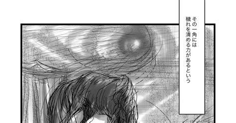 病葉】 【病葉】騎士【最終戦】 ありまのマンガ 漫画 【病葉】交流 【病葉】最終戦 Pixiv