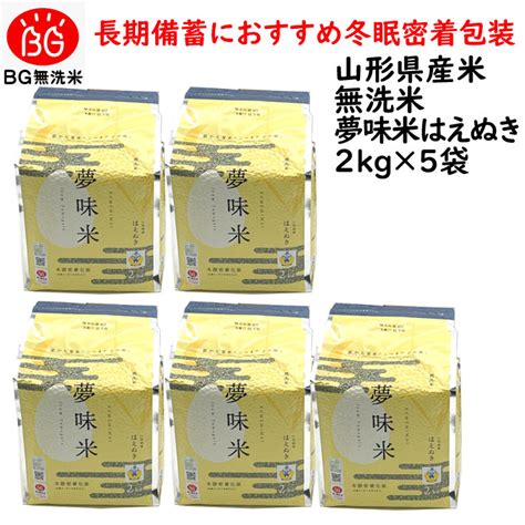 山古志発D12 新品種 キジロ 2年産 10匹セット保証分 キジロ魚類水生生物