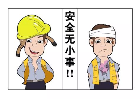 【安全生产】安全无小事，责任大于天