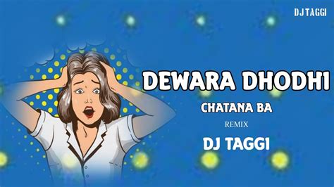 Dewara Dhodhi Chatana Ba Bhojpuri Remix Dj Taggi Youtube