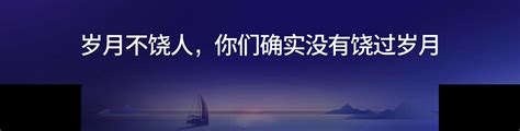 2018罗辑思维跨年演讲 “时间的朋友”265页完整ppt分享