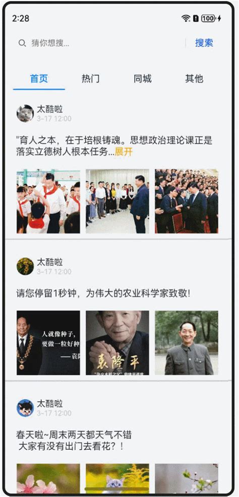 harmonyos next 基于measure实现的文本测量 个人文章 SegmentFault 思否