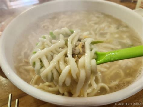 대부도손칼국수