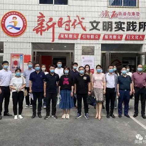 【卫滨简讯】卫滨区召开文明单位结对帮扶新时代文明实践所（站）签约仪式暨现场观摩培训会工作任金梅吕蕊