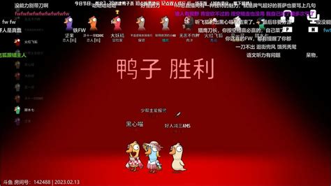 【都是骗子】nostalie钱赞企2023213晚和赤小兔少帮主ams黑心喵 哔哩哔哩