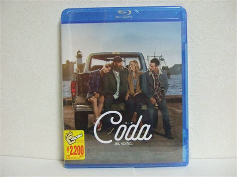 ★コーダ あいのうた Blu Ray エミリア・ジョーンズ トロイ・コッツアー 第94回アカデミー賞 作品賞受賞の感動のドラマ｜代購幫