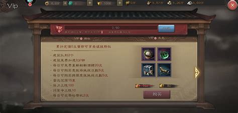 三国志威力无双 36