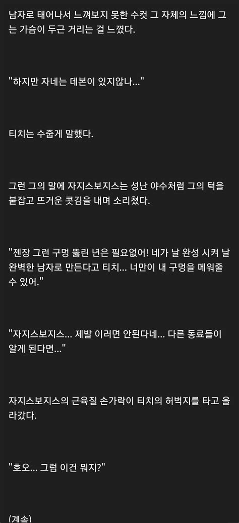 쥬지스 뷰지스 유머 게시판