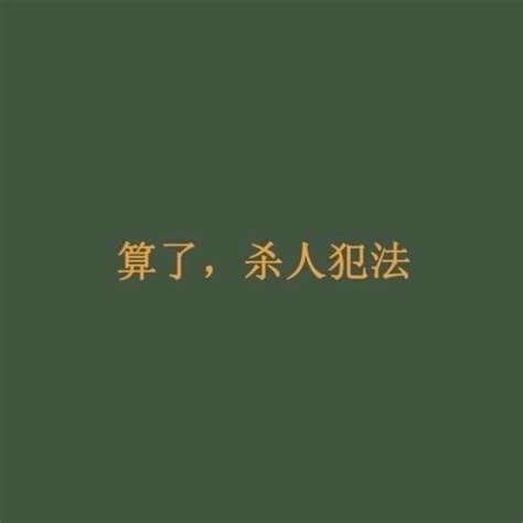 无水印手机桌面壁纸背景图文字篇 知乎