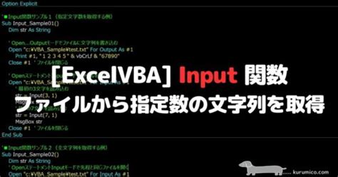 【excel Vba】再計算の処理状況を確認する方法