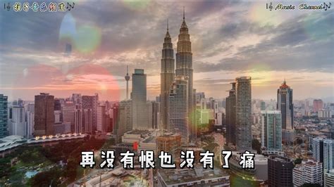 【歌词版】真心英雄 Youtube