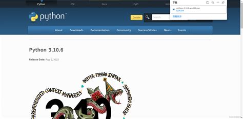 安装python教程 Csdn博客