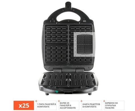 Мультипекарь REDMOND RMB-M713/1 PRO, вафельница, бутербродница, гриль ...
