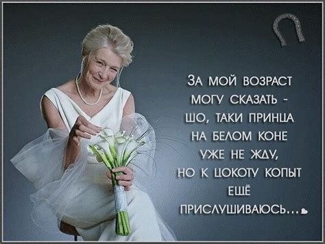 С возрастом всё меньше поразительного и всё больше подозрительного C возрастом больше