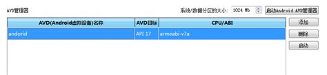 Windows下qt51 For Android开发环境配置qt510 Android Csdn博客