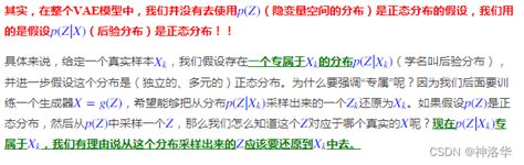 李沐论文精读系列五：dall·e2（生成模型串讲，从gans、vevaevq Vaedall·e到扩散模型ddpmadm）dall