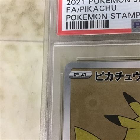 Yahooオークション 1円〜 Psa10 ポケカ ポケモンカード プロモ 227
