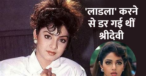जब लाडला के सेट पर श्रीदेवी को महसूस हुई दिव्या भारती की मौजूदगी