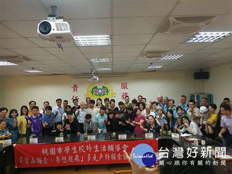 高山探索體驗營 學員成功登雪山主峰 台灣好新聞 Taiwanhot
