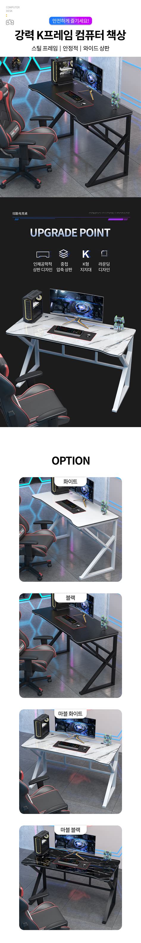 책상 학생 책상 데스크 원룸 컴퓨터 대학생 고등학생 중학생 공부 테이블 4color 오늘의집 쇼핑